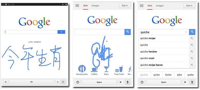 Google Updates Handwrite In-Browser Handwriting Recognition