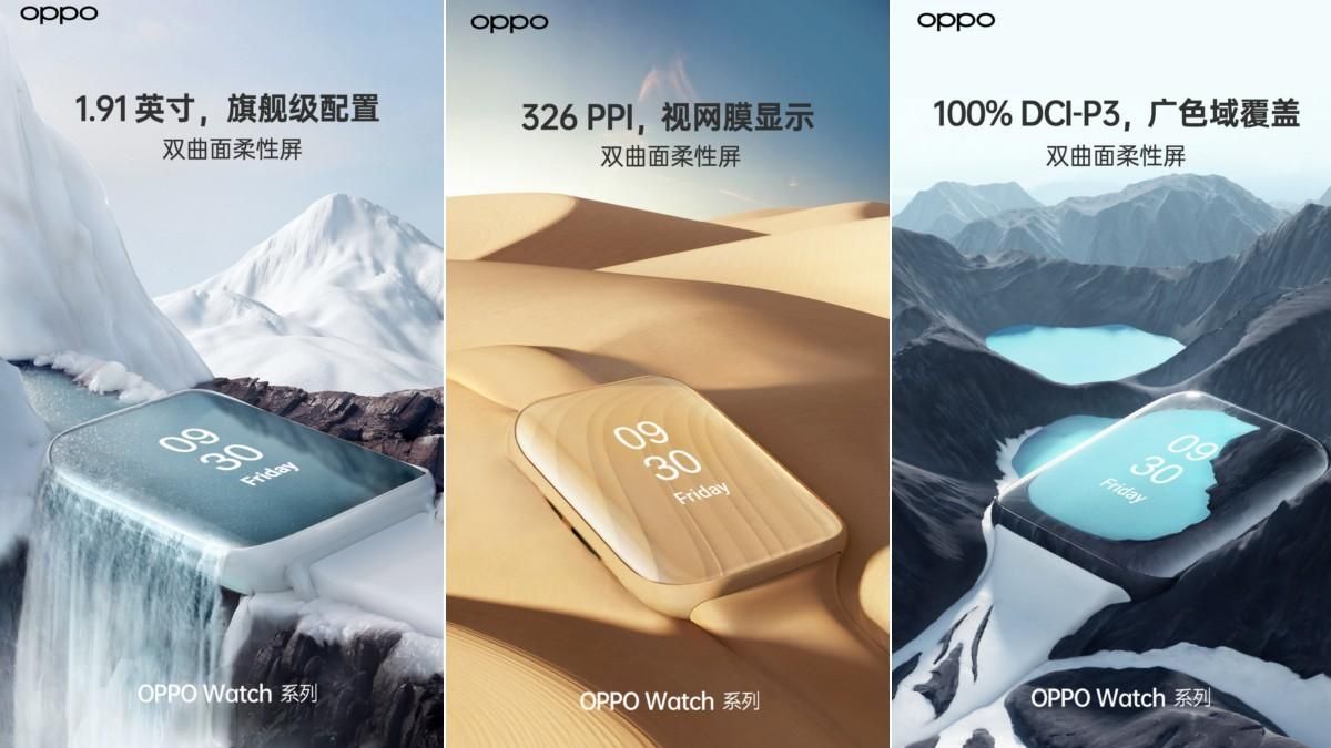 OPPO Watch Series rumor round-up: All you need to know
