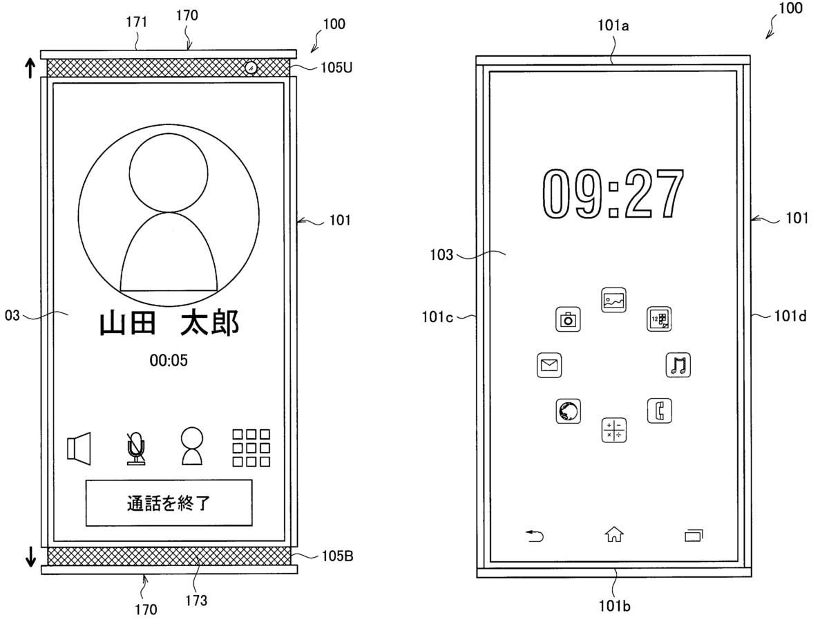Sony might be working on a phone with a pop-out camera and speakers