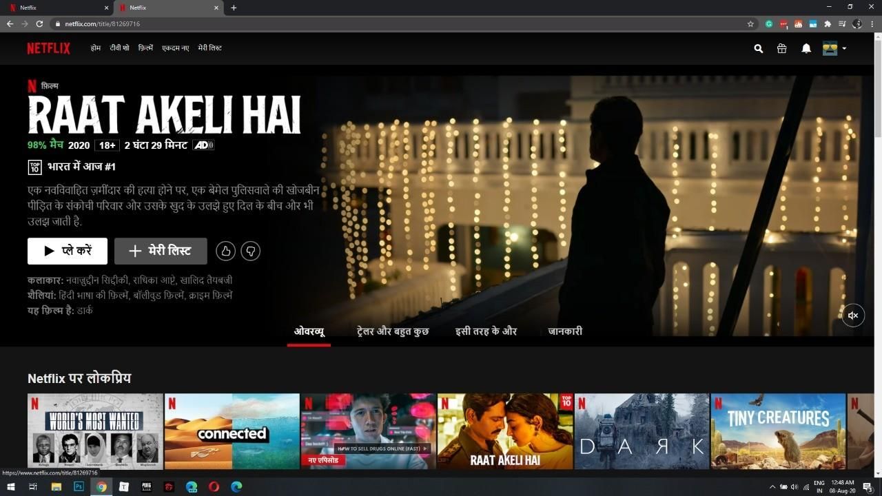 Netflix finally adds Hindi language support to woo the Indian audience
